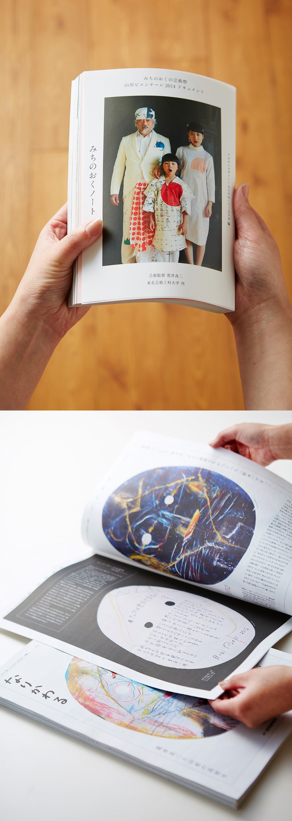 kanabou｜by Takenori Miyamoto + akaoni